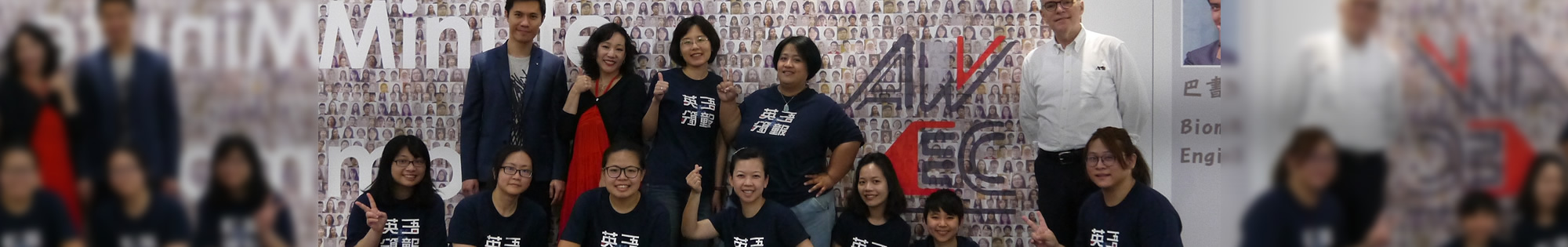 66 – 台大寫作教學中心